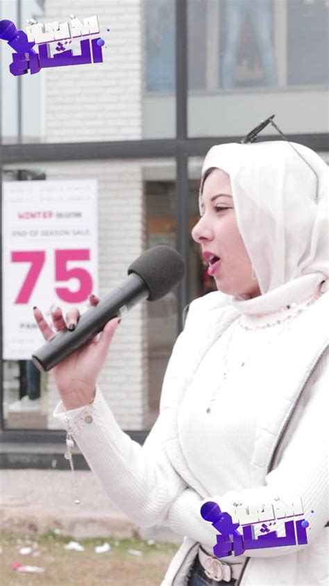 ‎يارا رجب مذيعة الشارع‎ Yaraelmoze3a • Instagram Photos And Videos