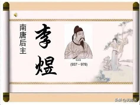 The Queen Of The Southern Tang Dynasty Li Yu Inews