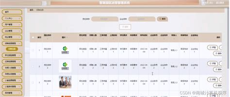 附源码计算机毕业设计springboot智能衣橱app0s462智能衣橱毕设 Csdn博客
