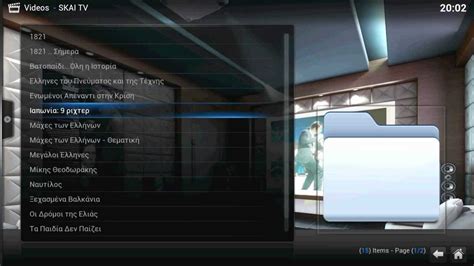 XBMCbuntu Download Linux Softpedia