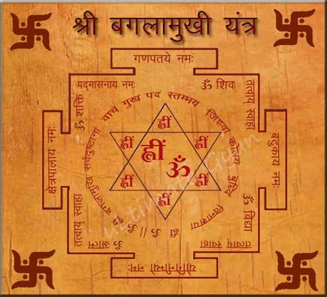 Siddha Baglamukhi Yantra This Yantra Has Ultimate Powers Mantracure