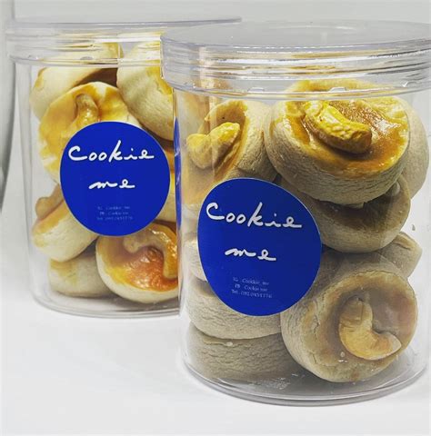 Cookie Me คุ้กกี้สิงคโปร์ สูตรเนยสด รสออริจินอล รสกาแฟ