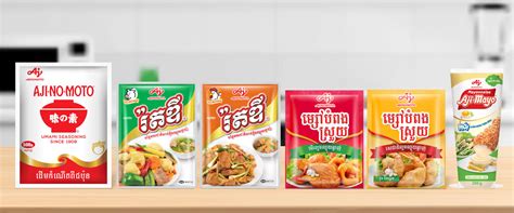 Our Products Ajinomoto