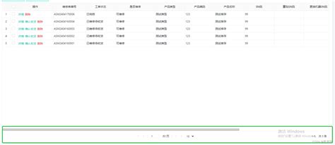 Htmlvue实现分页功能的示例代码vuejs脚本之家