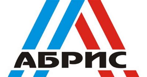ООО Абрис