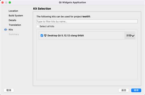 qt学习笔记 一 安装 项目结构 qt archive csdn博客