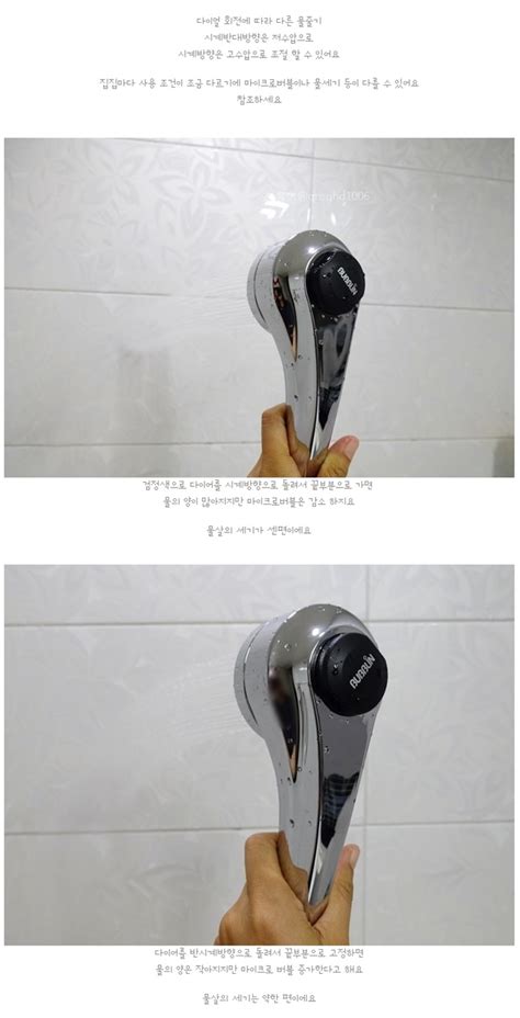 샤워기헤드 교체 버블린 마이크로 버블샤워기 에누리 쇼핑지식 리뷰