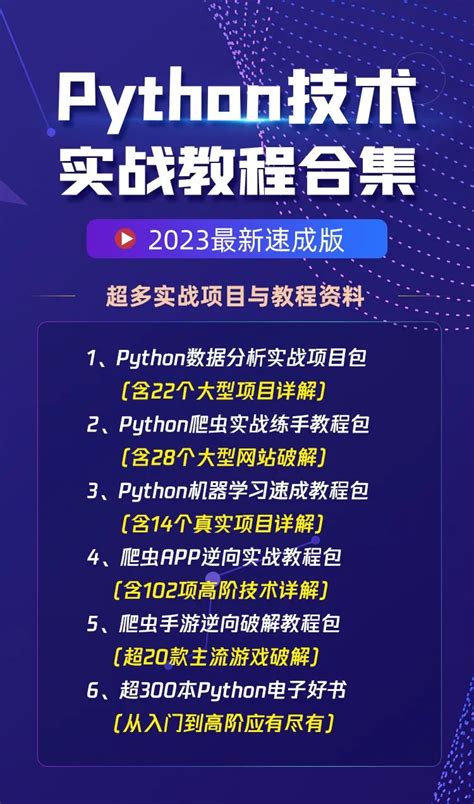 做了几个爬虫逆向的私活赚了 个w