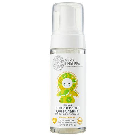 NATURA SIBERICA Детская нежная пенка для купания, для самых маленьких ...