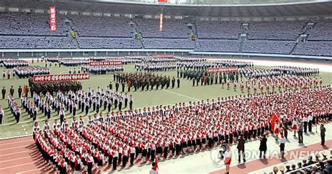 김일성 주석 생일기념 소년단 전국연합단체대회