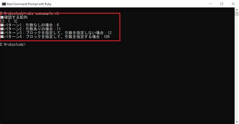 【ruby】配列の要素を合計するsumメソッドについて解説します たいらのエンジニアノート