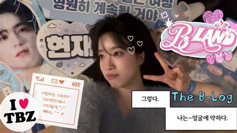 더비로그 그래서 더비랜드🎡 언제 다시 개장하나요 아직도 영혼은 체조에 있는 사람의 콘서트 되새김질 영상 20250131 더비랜드 더보이즈 ㄷㅓㅂㅣvlog