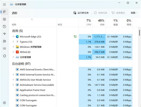 操作系统进程和线程的区别 操作系统 线程 进程 区别 CSDN博客