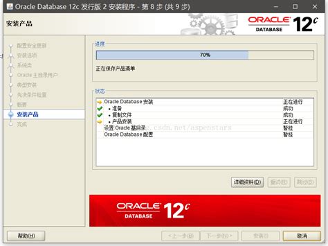 Oracle数据库12c安装中出现的问题及解决oracle无法检查指定的位置是否位于cfs上 Csdn博客