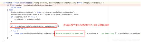 Springboot Service 同名异常（conflicts With Existing Non Compatible Bean