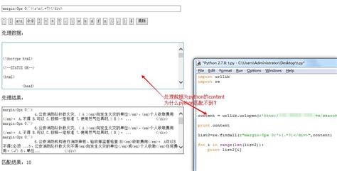 Python的refindall匹配中文出现问题 Csdn社区 Python的refindall匹配中文出现问题 Csdn社区