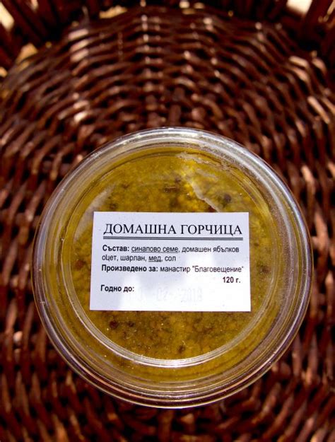 Поръчай Горчица произведен от Манастир Благовещение - Хранкооп