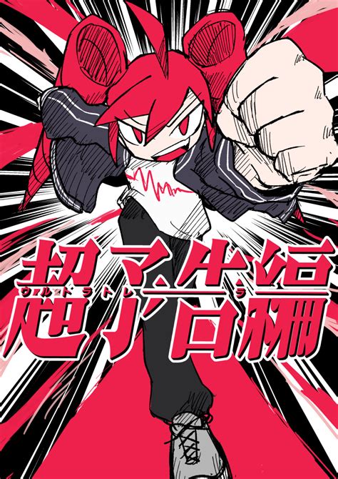 Safebooru 1girl Absurdres Ahoge Black Pants Clenched Hands Doroji