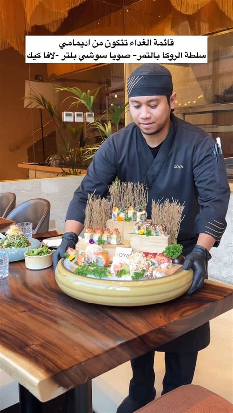 Soya Sharing Is Caring Robata Kushiyakiplatter Grilledsalmon