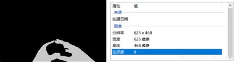 numpy转pil image 处理mask图像为单通道的彩色 灰度图colormap png pil生成单通道为彩图 csdn博客