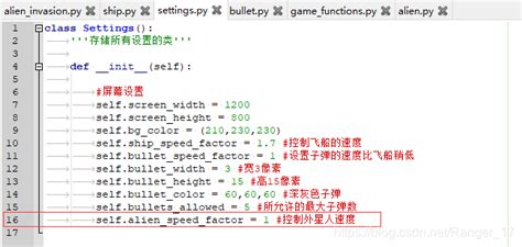 python学习之路日志—利用pygame开发《外星人入侵》游戏项目（5） python项目 外星人游戏 会跑出屏幕外面 csdn博客