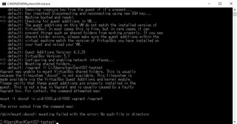 【初歩の初歩】vagrantのインストールと使い方を簡単解説