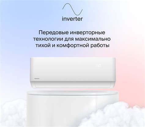 Сплит система Daichi AIR35AVQS1R/ AIR35FVS1R купить с установкой и ...