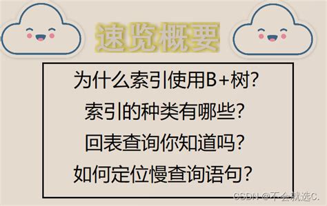 [mysql] sql优化之性能分析 技术分享 云服务器