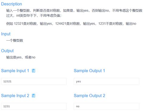 第三章 选择、循环结构 Csdn博客