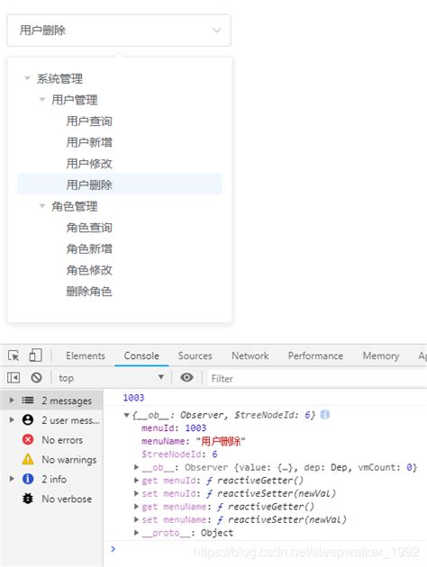 Element Ui二次封装实现treeselect 树形下拉选择组件element Treeselect Csdn博客