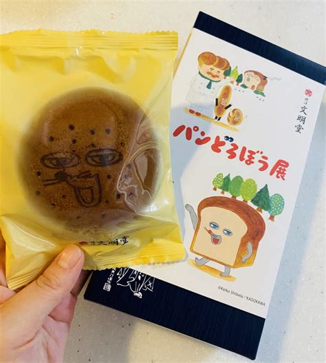 パンどろぼう展 大阪 おがいくママのブログ
