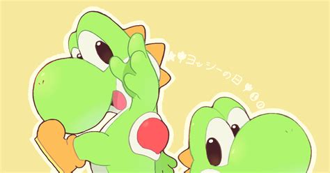 ヨッシー ヨッシーの日 ぬいのイラスト Pixiv