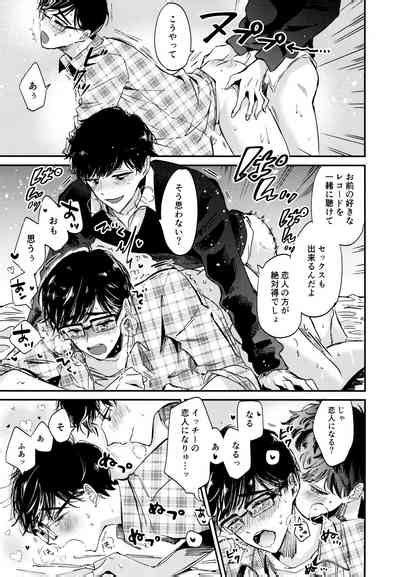 Namaiki Ecstasy Nhentai Hentai Doujinshi And Manga