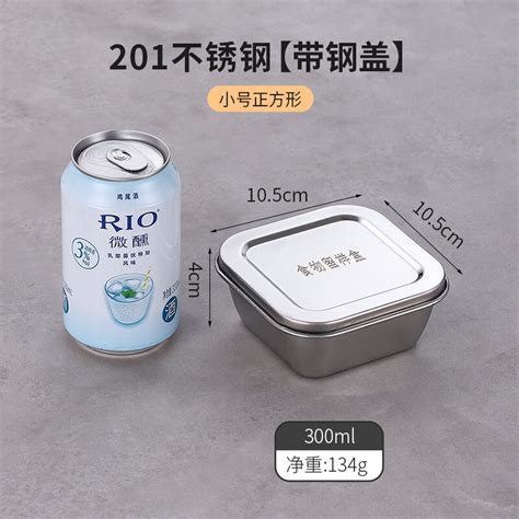 304 Stainless Steel Retention Samples Box Food Food Retention Sample
