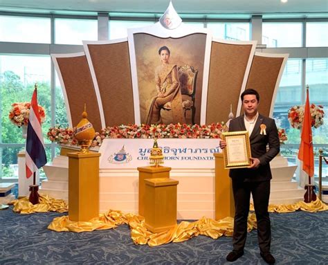 Iwrm Industrial Water Resource Management