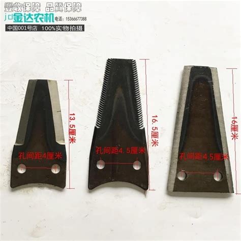 ☋ㄔharvester Shredder Blade Futian Wode Star Kubota Harvester Accessories Shredding Blade Grass