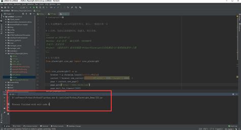 《最新出炉》系列初窥篇 python playwright自动化测试 17 处理鼠标悬停 北京 宏哥 博客园
