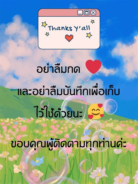 📖 แจกพรอมต์สำหรับการเขียนนิยายด้วย Ai 🌈 1 แกลเลอรีที่โพสต์โดย Monorica Lemon8