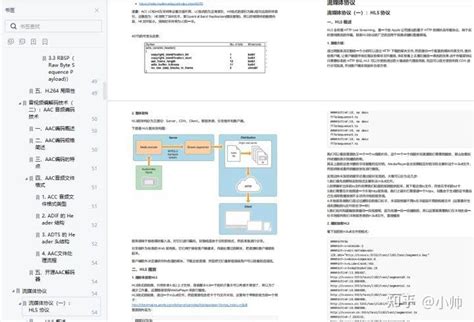Android 音视频——直播推流技术指南 知乎