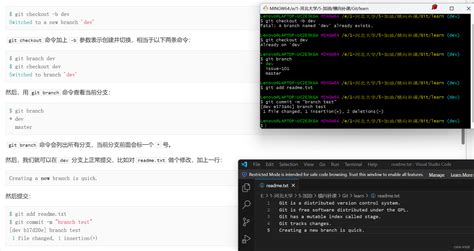 Git知识整理 Csdn博客