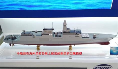 Type 054b Frigate 48 Units Of Standard Vls Devices Making It More