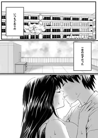 Jugyou O Sabotte Hamemakuri Asa Made Love Ama Sex Zanmai No 1 Nichi Nhentai Hentai Doujinshi