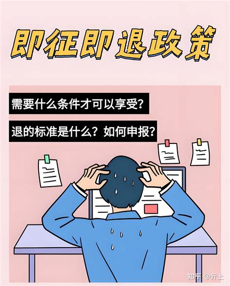软件产品增值税即征即退政策与发票开具，关键要点大揭秘！ 知乎