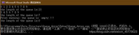 数组实现队列 csdn博客