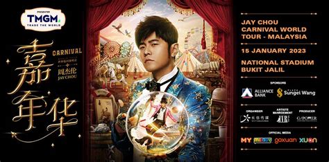 Jay Chou Carnival World Tour Malaysia