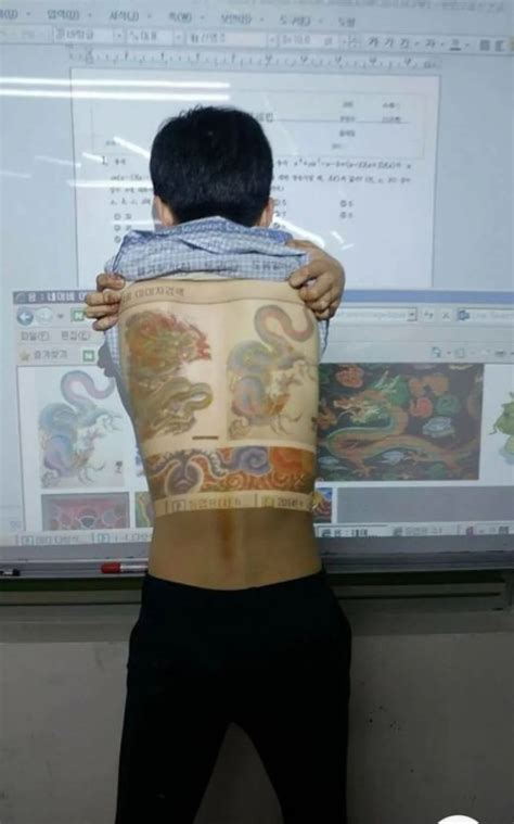 더쿠 예전에 심각했던 중학생 문신