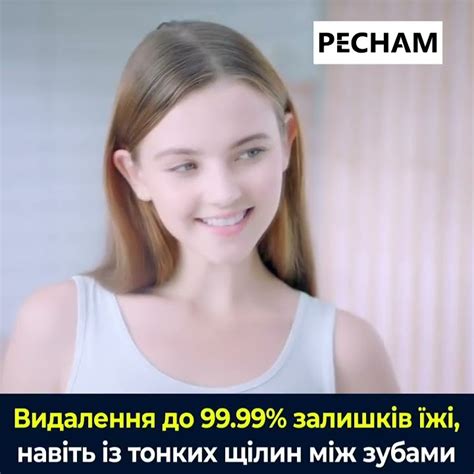 Досить псувати зуби придбай іригатор Pecham Youtube