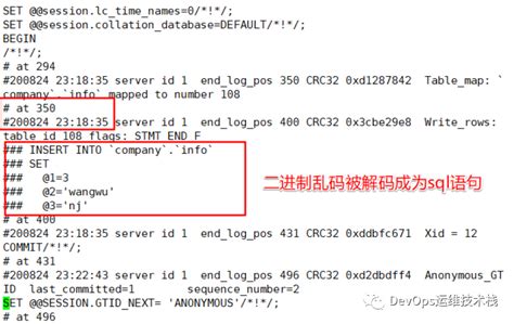 Mysql增量备份与恢复（增量备份概述、特点，断点恢复实操） 墨天轮