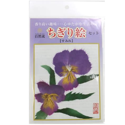 Chigiri Picture Kit No 1 Color Paper Size Chigiri Picture Kit Sumire Yuzawaya