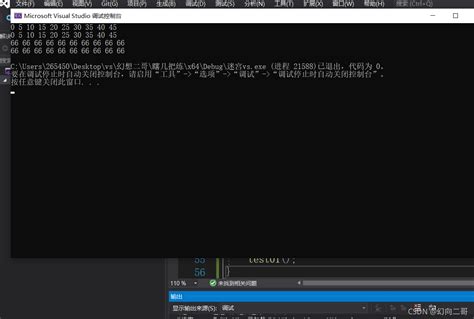 Vector成员函数实例详解(c)vector成员方法 Csdn博客 Vector成员函数实例详解(c)vector成员方法 Csdn博客